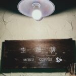 About | 杢珈琲 MOKU COFFEE